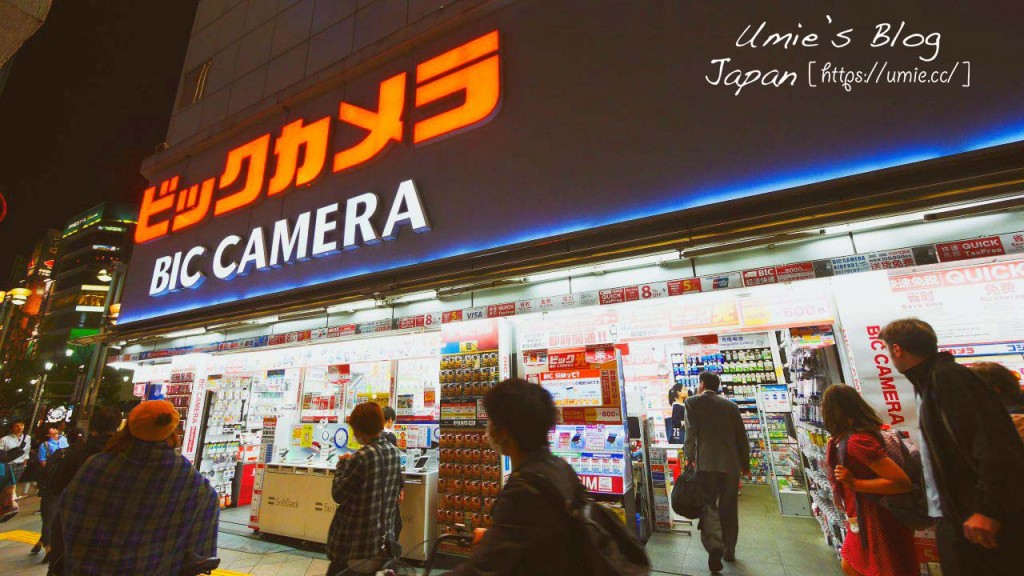 (置頂文) 2025年日本BIC CAMERA 免税10％+優待7％ OFF 優惠折價券免費下載|3C賣場相機藥妝紅酒精品超好買！ – Umie.cc