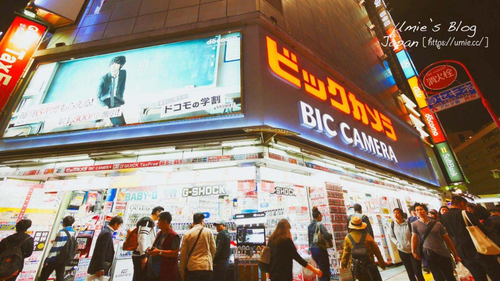 (置頂文) 2025年日本BIC CAMERA 免税10％+優待7％ OFF 優惠折價券免費下載|3C賣場相機藥妝紅酒精品超好買！ – Umie.cc